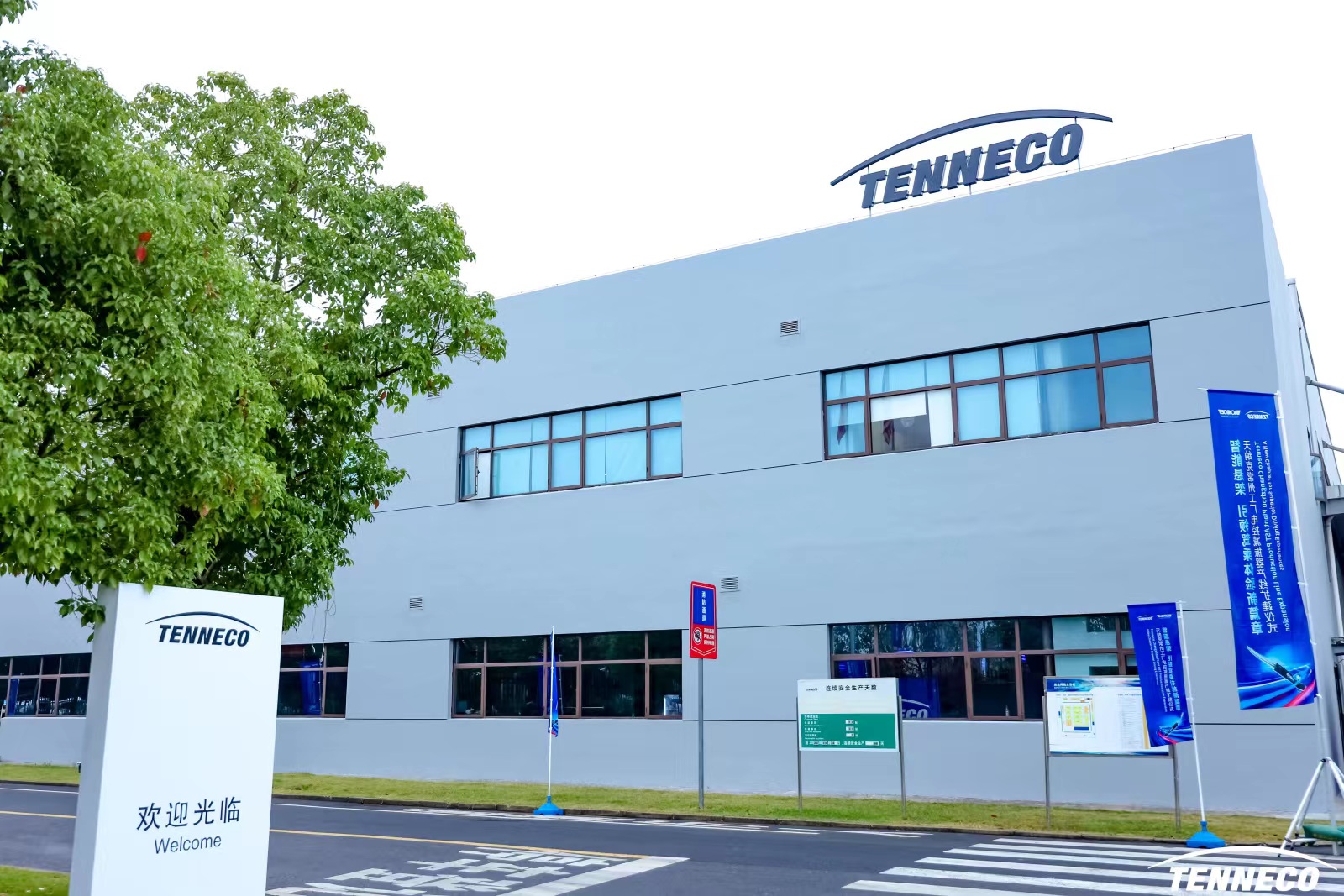 Tenneco launches electronic suspension output in Changzhou | Automotive News